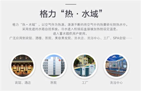 格力空气能热水器 10匹直热 KFRS 43ZM NaCS 格力空气能热水器 格力空气能热水器工程 格力热水器热水器厂家 格力空气能热水器价格