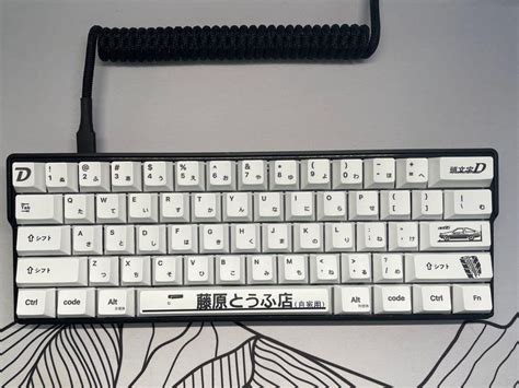 Custom Initial D Themed Keyboard Computers And Tech Parts And Accessories Computer Keyboard On