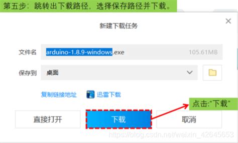 Arduino Uno 学习第一课，编程准备arduino Uno教程 Csdn博客
