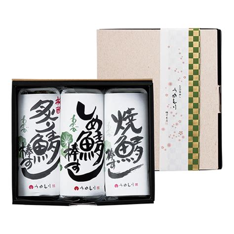 サライのお取り寄せ 小学館百貨店 心からの贈り物 梅守本店 3種のわさび葉 鯖の食べ比べセット