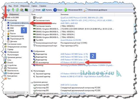 Как узнать какая стоит видеокарта 3 простых способа Блог Айтишнега — как узнать видеокарту