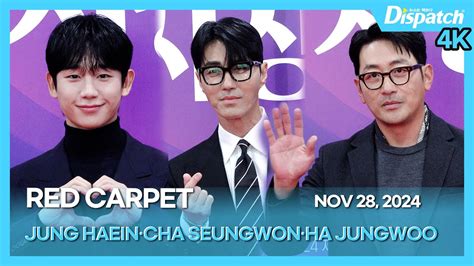 [hⓓ포토] “비주얼이 영화” ㅣ ‘스트레이키즈 리노 디스패치 뉴스는 팩트다