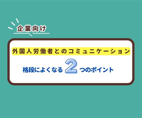 日本語能力試験（jlpt）n3の特徴と試験対策を解説！ はた楽日本語 外国人就労者のオンライン日本語研修サービス