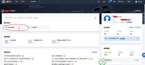 Labview 通过mqtt协议发布和订阅消息 基于腾讯云 （上）labview Mqtt Csdn博客