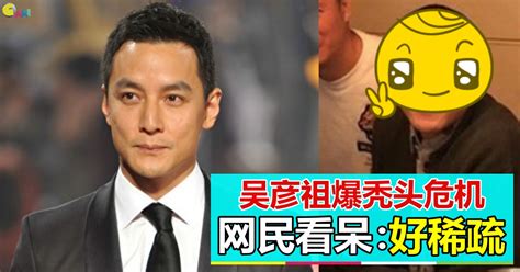 吴彦祖爆秃头危机 网民看呆：好稀疏 潮游 佳礼资讯网