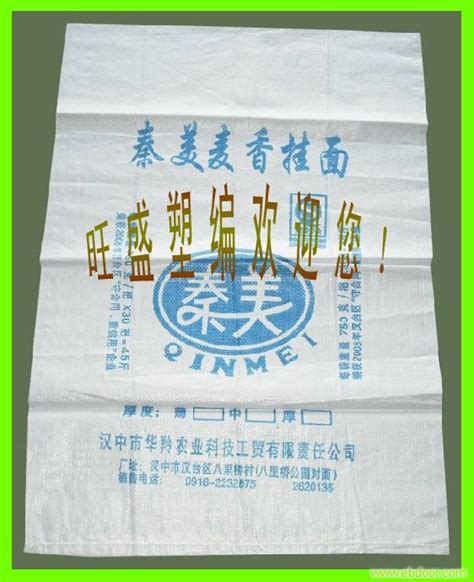 PP编织袋 编织袋蛇皮袋相关信息 常州市旺盛包装袋 一比多