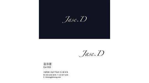 명함 디자인 명함 포트폴리오 크몽