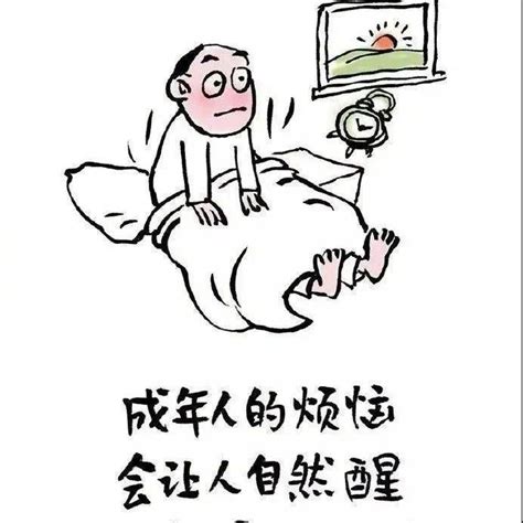 2 23 人生好无奈的一段话 生活 社会 太阳