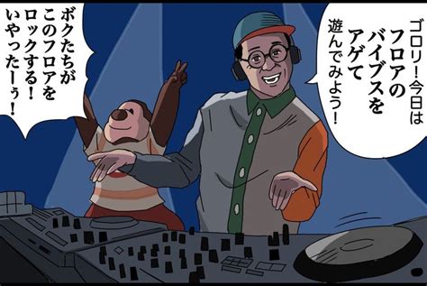 On Twitter Funny Fictional Characters Manga