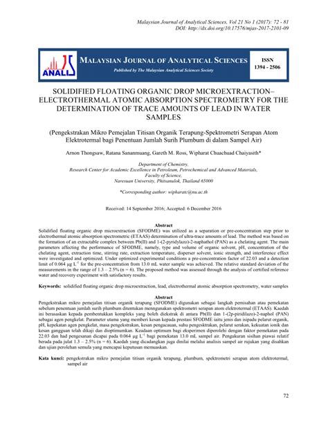 Pdf Solidified Floating Organic Drop Microextractionelectrothermal Atomic Absorption