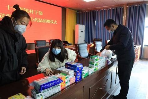 淳化十里塬镇党员干部齐捐药 共享药箱传爱心 防控 群众 防疫