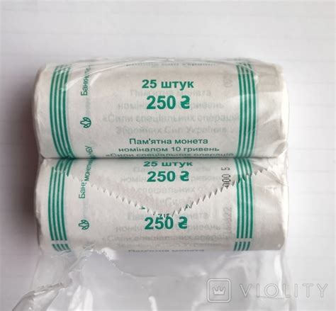 10 гривень 2022 ССО Сили спеціальних операцій Банківський рол 25 монет 111559570 купити Violity
