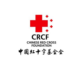 中国红十字基金会标志 LOGO世界