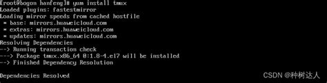 tmux，一种linux下的分屏工具 tmux分屏 csdn博客