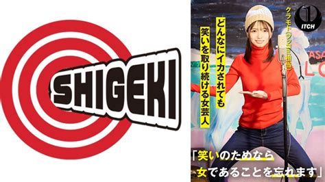 笑いのためなら女であることを忘れます」どんなにイカされても笑いを取り続ける女芸人 クラモト ツッコミ担当 」：エロ動画・アダルトビデオ