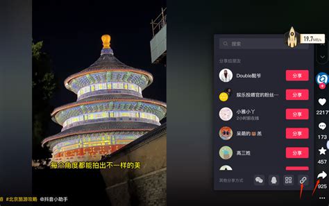 抖音视频下载一个命令搞定，支持下载图集，喜欢列表，作者全部作品批量下载 掘财之道
