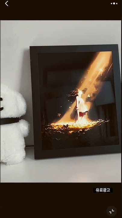 조명이 들어오는 일러스트액자 Youtube