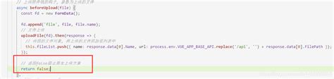 Element Ui Upload Cannot Set Property ‘status‘ Of Null错误解决方案cannot Set