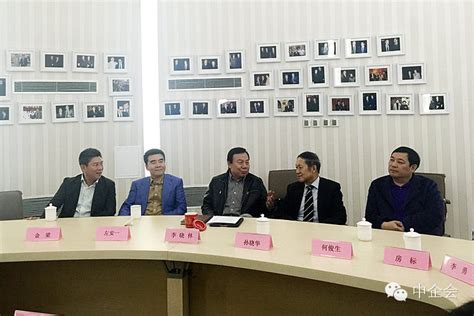 孙晓华主席率团赴林达集团参观考察 中企会企业家俱乐部