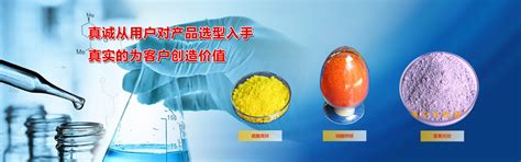 济宁市中凯新型材料有限公司 硝酸铈 氯化铈 氯化镧 硝酸镧 硝酸钇批发厂家
