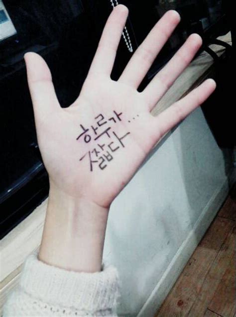 캘리그라피 Callgraphy 한글 Hangeul 대한민국 Korea