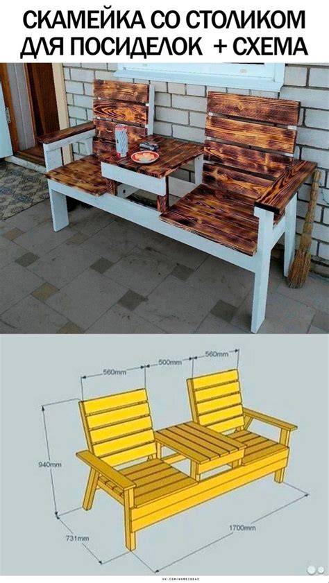 Идеальная конструкция лавочки для сада Pallet Bench Plans Diy Garden