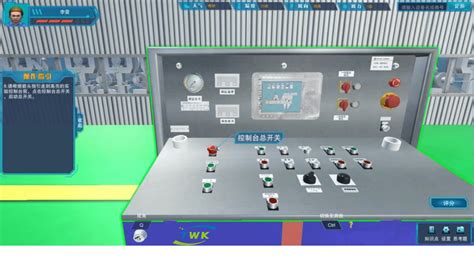 虚拟仿真教学平台拓维控自动化