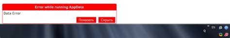 sharpcompresspressors lzma dataerrorexception data error support duplicati