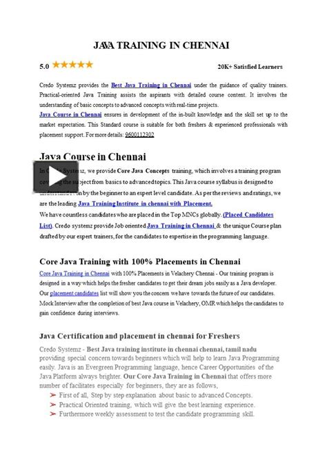 ppt java training in chennai powerpoint presentation free to