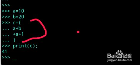 Python编辑时怎样换行python怎么换行输入 Csdn博客