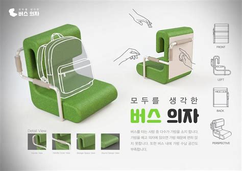 2019 제14회 유니버설디자인 공모전 수상작 역대수상작 유니버설디자인 공모전 발표 디자인 제품 디자인 스케치 제품