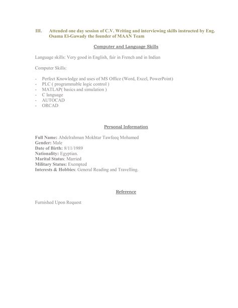 Abdel Rahman Mokhtar Cv Updated Pdf