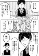 放課後 pixiv年鑑 β