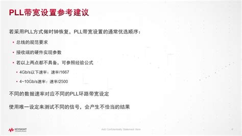 时钟恢复matlab关于时钟恢复基础知识的分享和应用weixin39660922的博客 Csdn博客