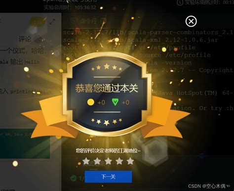 头歌：spark的安装与使用spark的安装与使用头歌 Csdn博客