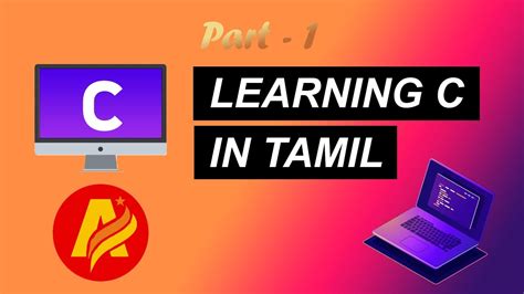 Learning C In Tamil Part 1 Introduction About C Programming