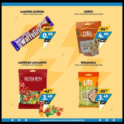 გვირილა • Gvirila Tbilisi