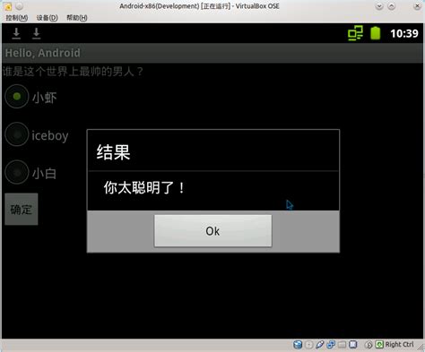 Android开发笔记编写运行第一个手机程序如此简单 Xiaoxia PG