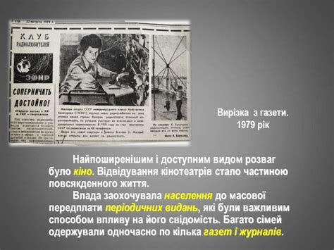 Зміни в соціальній структурі населення презентация онлайн