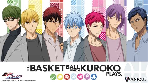 ANIQUE黒子のバスケ オリジナルグッズ販売開始黒子のバスケ 最新情報