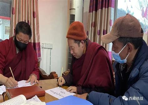昌都市江达县波罗寺“1拖n”片区管委会开展“三个意识”教育系列活动民族宗教西藏统一战线