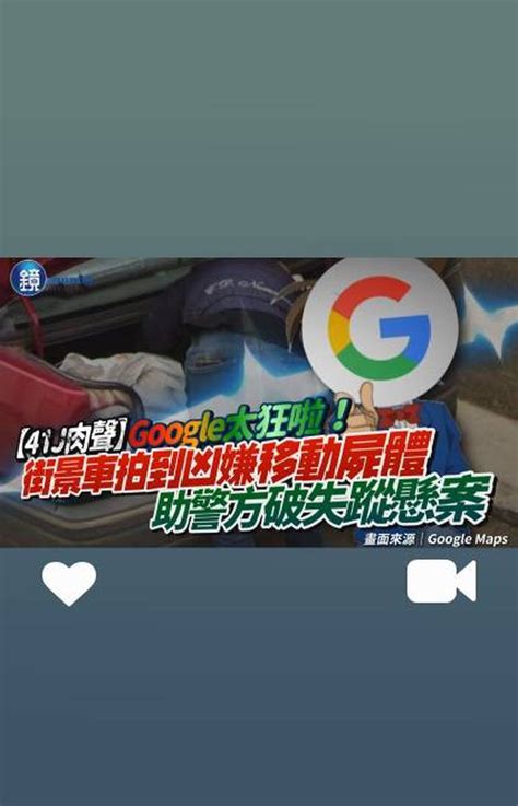 鏡週刊 【41j肉聲】變態！中國網紅頻在日本「侵犯隱私跟拍」 妹子小孩都被鎖定｜鏡週刊 現在有不少中國人移居日本，或到日本旅遊，但近期也