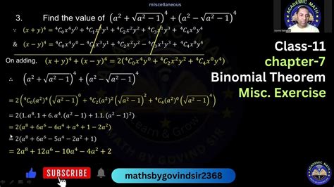 Class 11 Math Chapter 7 Binomial Theorem Misc Exercise Lecture 36