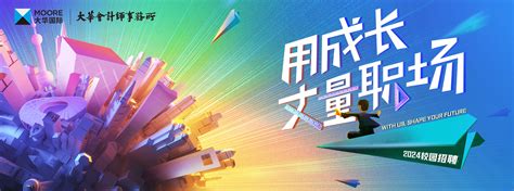 大华会计师事务所（特殊普通合伙）深圳分所关于我们 前程无忧51job