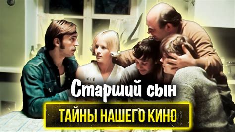 Старший сын Почему Боярский и Караченцов так и не смогли подружиться на съёмках фильма Youtube