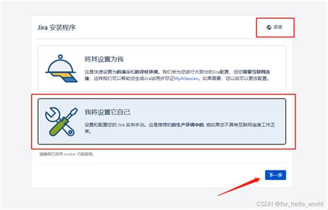 Jira、confluence Windows、linux 安装教程(202311)jira下载安装 Csdn博客 Jira、confluence Windows、linux 安装教程(202311)jira下载安装 Csdn博客
