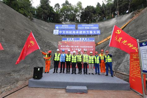 四川省亭子口灌区建设开发有限公司