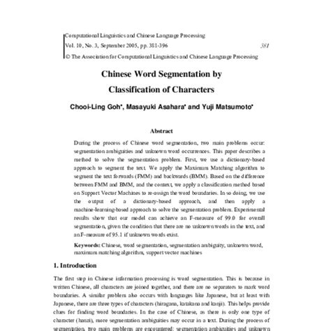 Chinese Word Segmentation By Classification Of Characters Acl Anthology