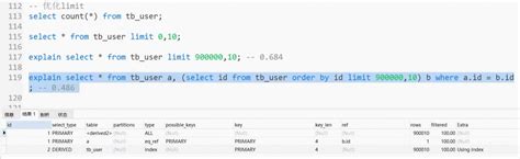 Mysql8数据库性能优化与查询分析 Csdn博客 Mysql8数据库性能优化与查询分析 Csdn博客
