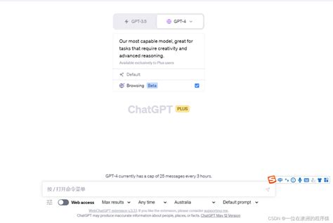 Chatgpt插件全宇宙爆炸级开放！无需排队，本周可用，gpt 4突然「紫」了tnt支持chatgpt Csdn博客